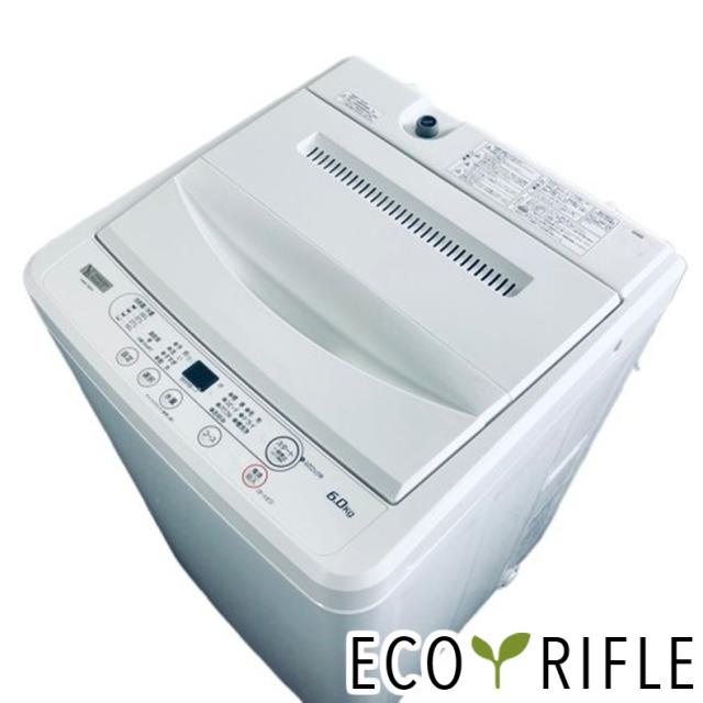 【中古】 【自社配送エリア内限定】 ヤマダ電機 YAMADA 洗濯機 2023年製 全自動洗濯機 6.0kg ホワイト 送風 乾燥機能付き YWM-T60H1 一人暮らし 縦型 送料無料 設置無料 地域限定 埼玉 東京 千葉 神奈川 RANK_A
