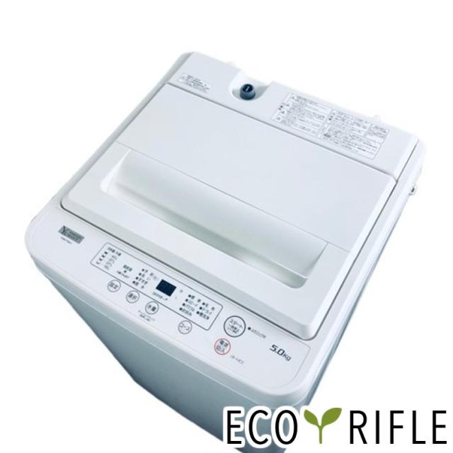 【中古】 【自社配送エリア内限定】 ヤマダ電機 YAMADA 洗濯機 2022年製 全自動洗濯機 5.0kg ホワイト 送風 乾燥機能付き YWM-T50H1 一人暮らし 縦型 送料無料 設置無料 地域限定 埼玉 東京 千葉 神奈川 RANK_B