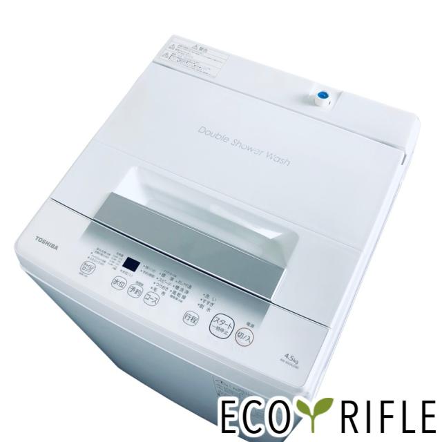 【中古】 【自社配送エリア内限定】 東芝 TOSHIBA 洗濯機 2023年製 全自動洗濯機 4.5kg ホワイト 送風 乾燥機能付き AW-45GA2 一人暮らし 縦型 送料無料 設置無料 地域限定 埼玉 東京 千葉 神奈川 RANK_A
