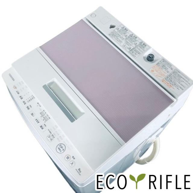 【中古】 【自社配送エリア内限定】 東芝 TOSHIBA 洗濯機 2016年製 全自動洗濯機 8.0kg ピンク 送風 乾燥機能付き AW-8DE4 一人暮らし 大きめ 縦型 送料無料 設置無料 地域限定 埼玉 東京 千葉 神奈川 RANK_C