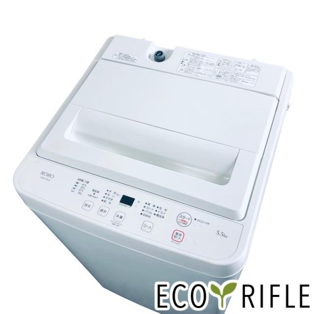 【中古】 【自社配送エリア内限定】 ヤマダ電機 YAMADA 洗濯機 2023年製 全自動洗濯機 5.5kg ホワイト 送風 乾燥機能付き YWM-T55LW 一人暮らし 縦型 送料無料 設置無料 地域限定 埼玉 東京 千葉 神奈川 RANK_B