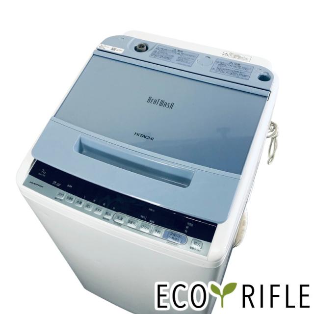 【中古】 【自社配送エリア内限定】 日立 HITACHI 洗濯機 2018年製 全自動洗濯機 7.0kg ブルー 送風 乾燥機能付き BW-V70C(A) 一人暮らし 大きめ 縦型 送料無料 設置無料 地域限定 埼玉 東京 千葉 神奈川 RANK_A