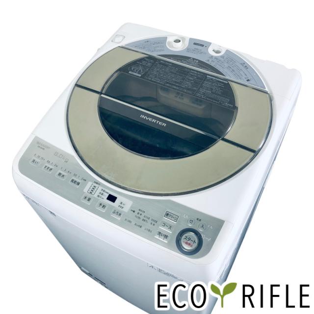 【中古】 【自社配送エリア内限定】 シャープ SHARP 洗濯機 2018年製 全自動洗濯機 8.0kg シルバー 送風 乾燥機能付き ES-GV8C(S) 一人暮らし 大きめ 縦型 送料無料 設置無料 地域限定 埼玉 東京 千葉 神奈川 RANK_B