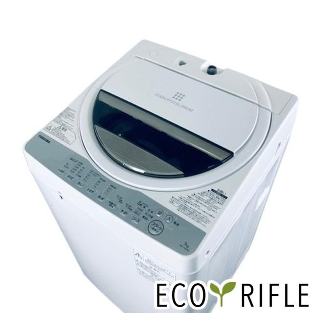 【中古】 【自社配送エリア内限定】 東芝 TOSHIBA 洗濯機 2018年製 全自動洗濯機 7.0kg ホワイト AW-7G6(W) 一人暮らし 大きめ 縦型 送料無料 設置無料 地域限定 埼玉 東京 千葉 神奈川 RANK_B