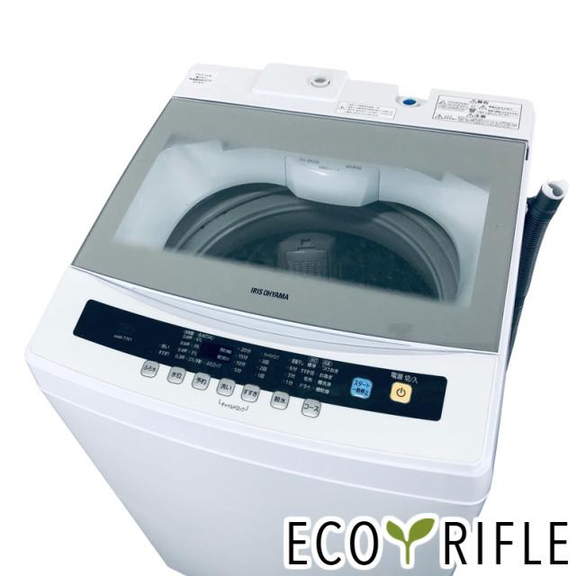 【中古】 【自社配送エリア内限定】 アイリスオーヤマ IRISOHYAMA 洗濯機 2018年製 全自動洗濯機 7.0kg ホワイト 送風 乾燥機能付き IAW-T701 一人暮らし 大きめ 縦型 送料無料 設置無料 地域限定 埼玉 東京 千葉 神奈川 RANK_A