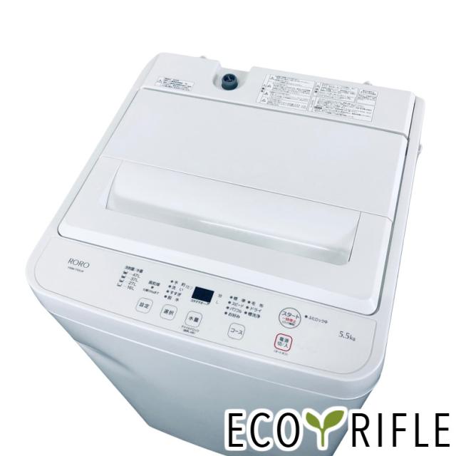 【中古】 【自社配送エリア内限定】 ヤマダ電機 YAMADA 洗濯機 2025年製 全自動洗濯機 5.5kg ホワイト 送風 乾燥機能付き YWM-T55LW 一人暮らし 縦型 送料無料 設置無料 地域限定 埼玉 東京 千葉 神奈川 RANK_B