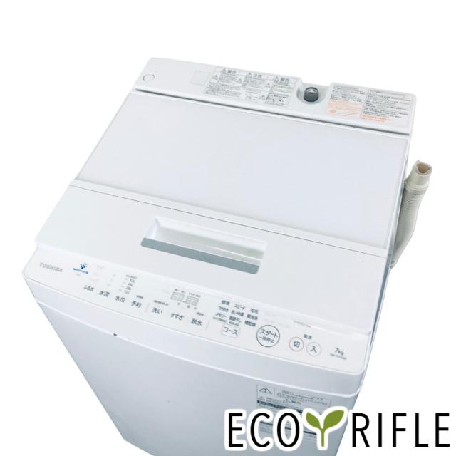 【中古】 【自社配送エリア内限定】 東芝 TOSHIBA 洗濯機 2018年製 全自動洗濯機 7.0kg ホワイト 送風 乾燥機能付き AW-7D7(W) 一人暮らし 大きめ 縦型 送料無料 設置無料 地域限定 埼玉 東京 千葉 神奈川 RANK_B
