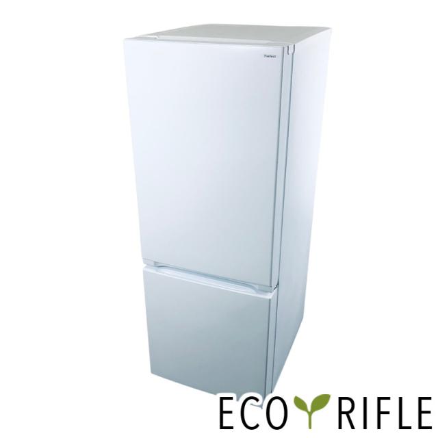 【中古】 【自社配送エリア内限定】 ヤマダ電機 YAMADA 冷蔵庫 2022年製 2ドア 156L ホワイト ファン式 右開き YRZ-F15J 一人暮らし 大きめ 奥行60cm以下 送料無料 設置無料 地域限定 埼玉 東京 千葉 神奈川 RANK_B