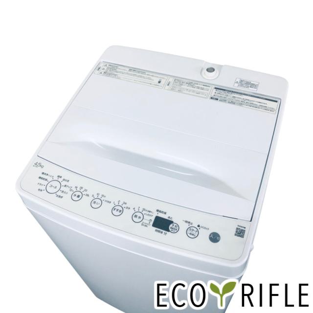 【中古】 【自社配送エリア内限定】 ハイアール Haier 洗濯機 2022年製 全自動洗濯機 4.5kg ホワイト 送風 乾燥機能付き BW-45A(W) 一人暮らし 縦型 送料無料 設置無料 地域限定 埼玉 東京 千葉 神奈川 RANK_A