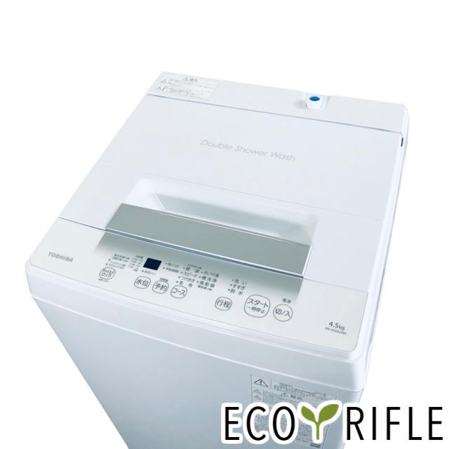【中古】 【自社配送エリア内限定】 東芝 TOSHIBA 洗濯機 2024年製 全自動洗濯機 4.5kg ホワイト 送風 乾燥機能付き AW-45GA2 一人暮らし 縦型 送料無料 設置無料 地域限定 埼玉 東京 千葉 神奈川 RANK_B
