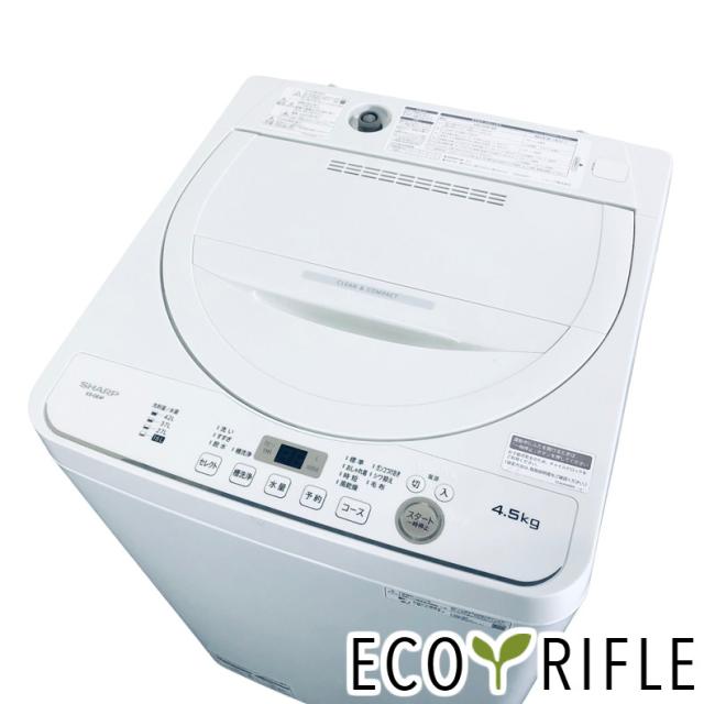 【中古】 【自社配送エリア内限定】 シャープ SHARP 洗濯機 2022年製 全自動洗濯機 4.5kg ベージュ 送風 乾燥機能付き ES-GE4F-C 一人暮らし 縦型 送料無料 設置無料 地域限定 埼玉 東京 千葉 神奈川 RANK_B