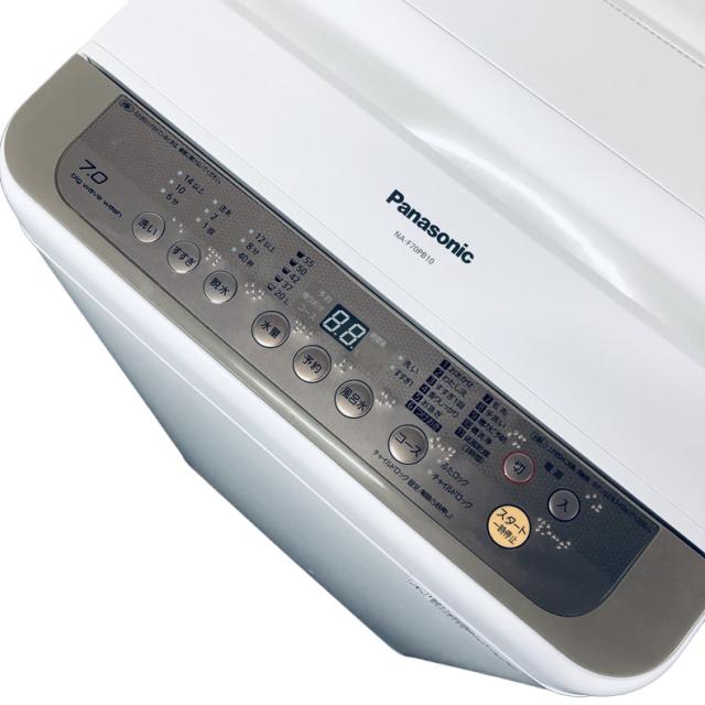 【中古】 【自社配送エリア内限定】 パナソニック Panasonic 洗濯機 2016年製 全自動洗濯機 7.0kg ブラウン 送風 乾燥機能付き NA-F70PB10 一人暮らし 大きめ 縦型 送料無料 設置無料 地域限定 埼玉 東京 千葉 神奈川 RANK_B