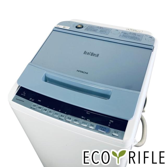 【中古】 【自社配送エリア内限定】 日立 HITACHI 洗濯機 2019年製 全自動洗濯機 7.0kg ブルー 送風 乾燥機能付き BW-V70C(A) 一人暮らし 大きめ 縦型 送料無料 設置無料 地域限定 埼玉 東京 千葉 神奈川 RANK_B