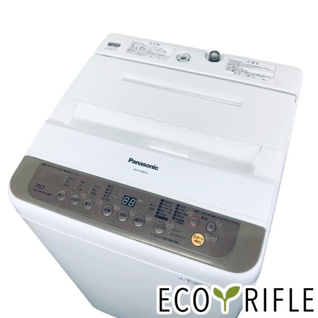 【中古】 【自社配送エリア内限定】 パナソニック Panasonic 洗濯機 2017年製 全自動洗濯機 7.0kg ブラウン 送風 乾燥機能付き NA-F70PB10 一人暮らし 大きめ 縦型 送料無料 設置無料 地域限定 埼玉 東京 千葉 神奈川 RANK_B
