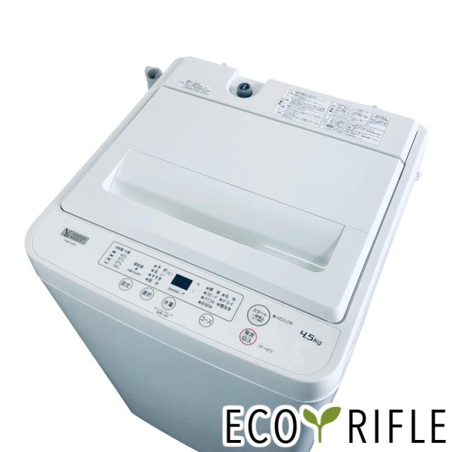 【中古】 【自社配送エリア内限定】 ヤマダ電機 YAMADA 洗濯機 2022年製 全自動洗濯機 4.5kg ホワイト 送風 乾燥機能付き YWM-T45H1 一人暮らし 縦型 送料無料 設置無料 地域限定 埼玉 東京 千葉 神奈川 RANK_B