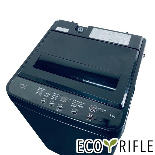 【中古】 【自社配送エリア内限定】 RORO 洗濯機 2023年製 全自動洗濯機 4.5kg ブラック 送風 乾燥機能付き YWM-T45LK 一人暮らし 縦型 送料無料 設置無料 地域限定 埼玉 東京 千葉 神奈川 RANK_B