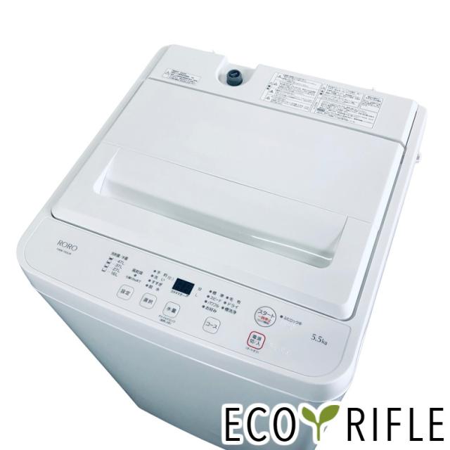 【中古】 【自社配送エリア内限定】 ヤマダ電機 YAMADA 洗濯機 2024年製 全自動洗濯機 5.5kg ホワイト 送風 乾燥機能付き YWM-T55LW 一人暮らし 縦型 送料無料 設置無料 地域限定 埼玉 東京 千葉 神奈川 RANK_B