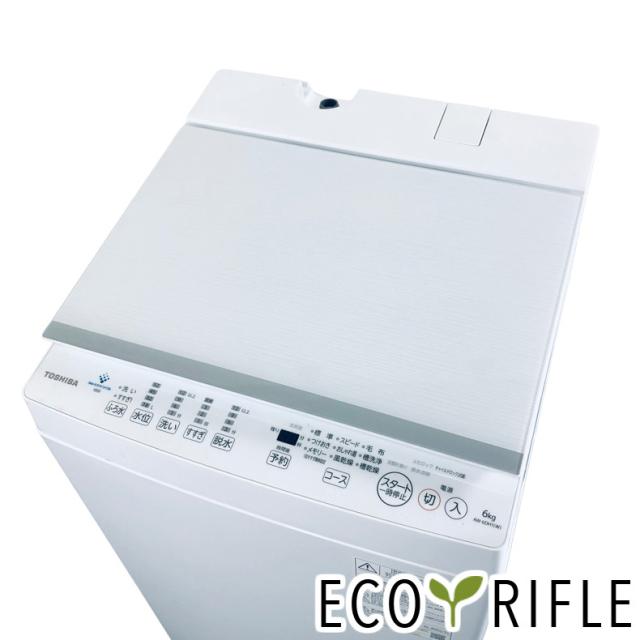 【中古】 【自社配送エリア内限定】 東芝 TOSHIBA 洗濯機 2022年製 全自動洗濯機 6.0kg ホワイト 送風 乾燥機能付き AW-6DH1 一人暮らし 縦型 送料無料 設置無料 地域限定 埼玉 東京 千葉 神奈川 RANK_B