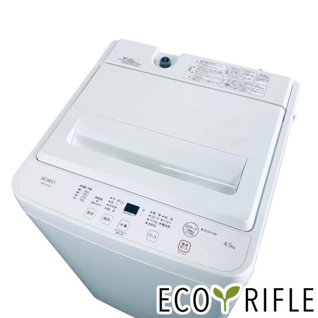 【中古】 【自社配送エリア内限定】 RORO 洗濯機 2024年製 全自動洗濯機 4.5kg ホワイト 送風 乾燥機能付き YWM-T45LW 一人暮らし 縦型 送料無料 設置無料 地域限定 埼玉 東京 千葉 神奈川 RANK_B