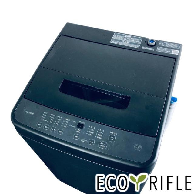 【中古】 【自社配送エリア内限定】 アイリスオーヤマ IRISOHYAMA 洗濯機 2024年製 全自動洗濯機 5.0kg ブラック 送風 乾燥機能付き IAW-T504-B 一人暮らし 縦型 送料無料 設置無料 地域限定 埼玉 東京 千葉 神奈川 RANK_A