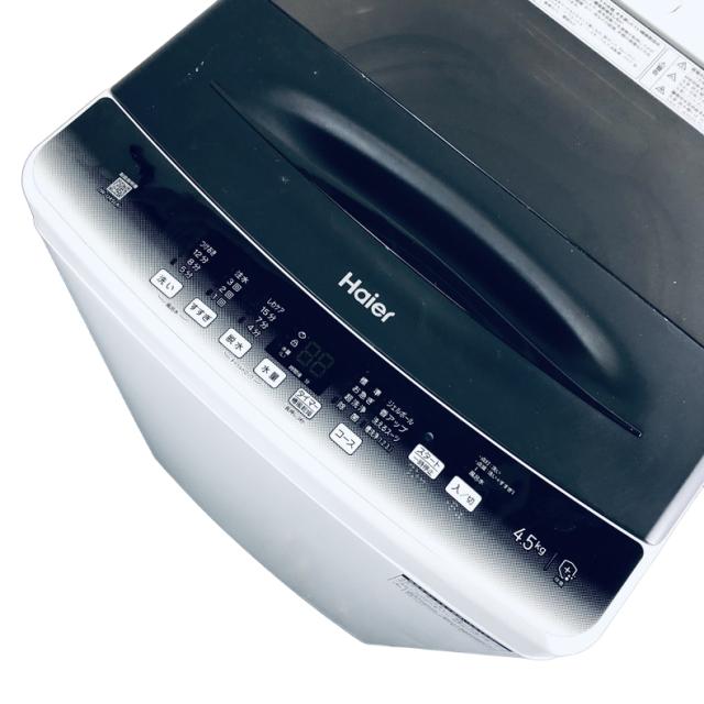 【中古】 【自社配送エリア内限定】 ハイアール Haier 洗濯機 2023年製 全自動洗濯機 4.5kg ブラック 送風 乾燥機能付き JW-U45LK(K) 一人暮らし 縦型 送料無料 設置無料 地域限定 埼玉 東京 千葉 神奈川 RANK_A