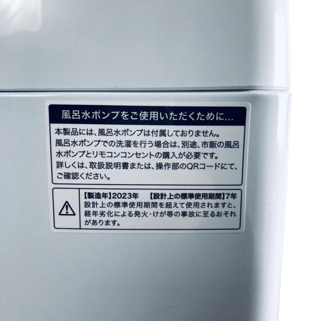 【中古】 【自社配送エリア内限定】 ハイアール Haier 洗濯機 2023年製 全自動洗濯機 4.5kg ブラック 送風 乾燥機能付き JW-U45LK(K) 一人暮らし 縦型 送料無料 設置無料 地域限定 埼玉 東京 千葉 神奈川 RANK_A