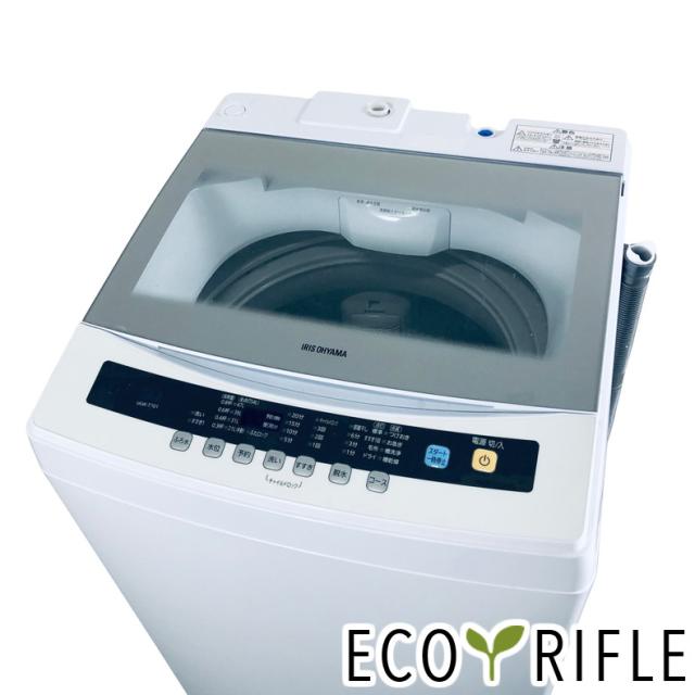 【中古】 【自社配送エリア内限定】 アイリスオーヤマ IRISOHYAMA 洗濯機 2018年製 全自動洗濯機 7.0kg ホワイト 送風 乾燥機能付き IAW-T701 一人暮らし 大きめ 縦型 送料無料 設置無料 地域限定 埼玉 東京 千葉 神奈川 RANK_A