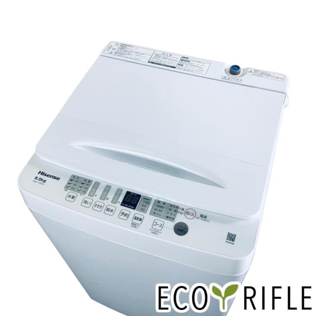 【中古】 【自社配送エリア内限定】 ハイセンス Hisense 洗濯機 2022年製 全自動洗濯機 6.0kg ホワイト 送風 乾燥機能付き HW-T60H 一人暮らし 縦型 送料無料 設置無料 地域限定 埼玉 東京 千葉 神奈川 RANK_B