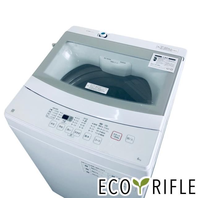 【中古】 【自社配送エリア内限定】 ニトリ 洗濯機 2022年製 全自動洗濯機 6.0kg ホワイト 送風 乾燥機能付き NTR60 一人暮らし 縦型 送料無料 設置無料 地域限定 埼玉 東京 千葉 神奈川 RANK_B