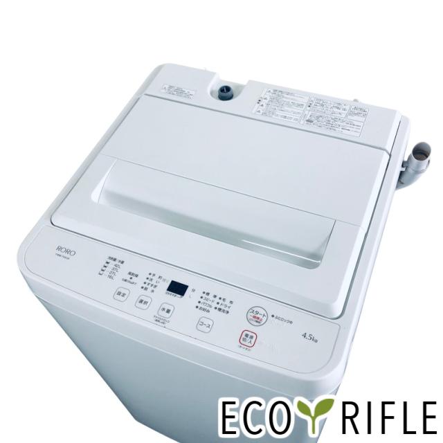 【中古】 【自社配送エリア内限定】 RORO 洗濯機 2023年製 全自動洗濯機 4.5kg ホワイト 送風 乾燥機能付き YWM-T45LW 一人暮らし 縦型 送料無料 設置無料 地域限定 埼玉 東京 千葉 神奈川 RANK_B