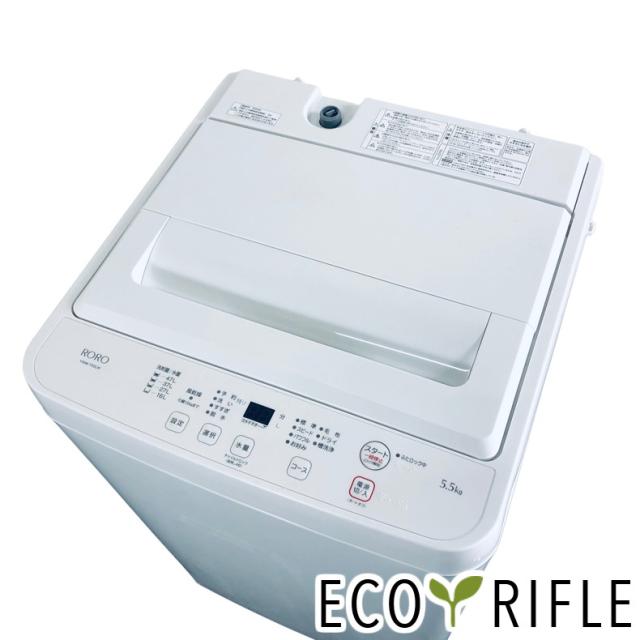 【中古】 【自社配送エリア内限定】 ヤマダ電機 YAMADA 洗濯機 2024年製 全自動洗濯機 5.5kg ホワイト 送風 乾燥機能付き YWM-T55LW 一人暮らし 縦型 送料無料 設置無料 地域限定 埼玉 東京 千葉 神奈川 RANK_B