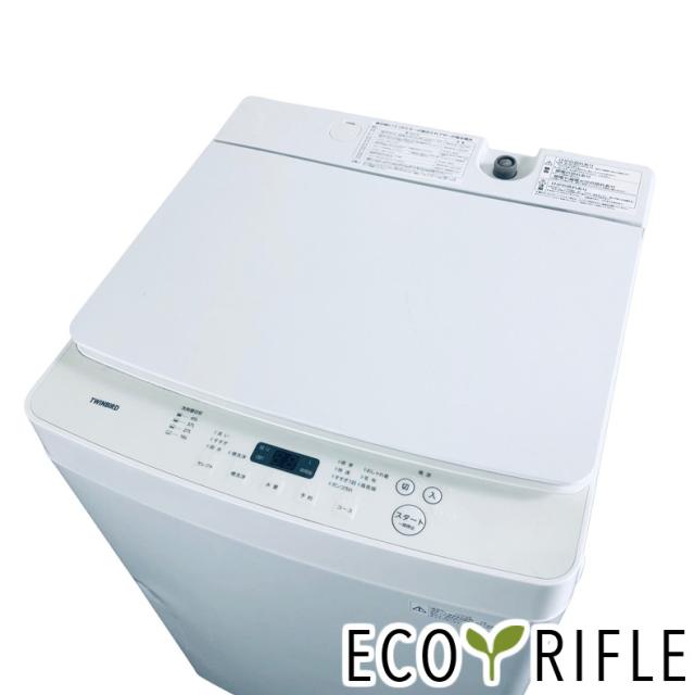 【中古】 【自社配送エリア内限定】 ツインバード TWINBIRD 洗濯機 2023年製 全自動洗濯機 5.5kg ホワイト 送風 乾燥機能付き WM-EC55 一人暮らし 縦型 送料無料 設置無料 地域限定 埼玉 東京 千葉 神奈川 RANK_B