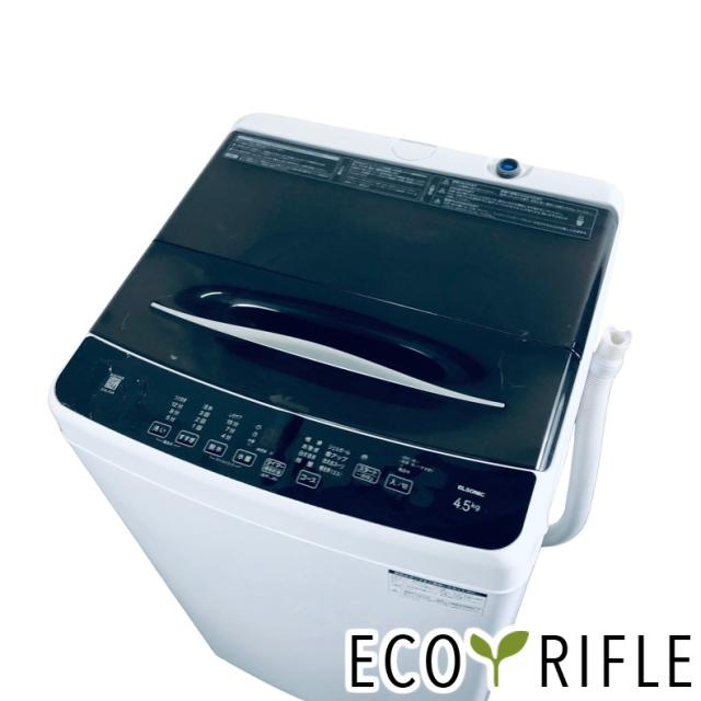 【中古】 【自社配送エリア内限定】 エルソニック ELSONIC 洗濯機 2023年製 全自動洗濯機 4.5kg ホワイト EHL45A 一人暮らし 縦型 送料無料 設置無料 地域限定 埼玉 東京 千葉 神奈川 RANK_B