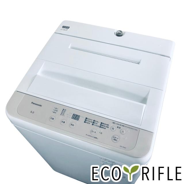 【中古】 【自社配送エリア内限定】 パナソニック Panasonic 洗濯機 2024年製 全自動洗濯機 6.0kg ライトベージュ 送風 乾燥機能付き NA-F6B3 一人暮らし 縦型 送料無料 設置無料 地域限定 埼玉 東京 千葉 神奈川 RANK_B