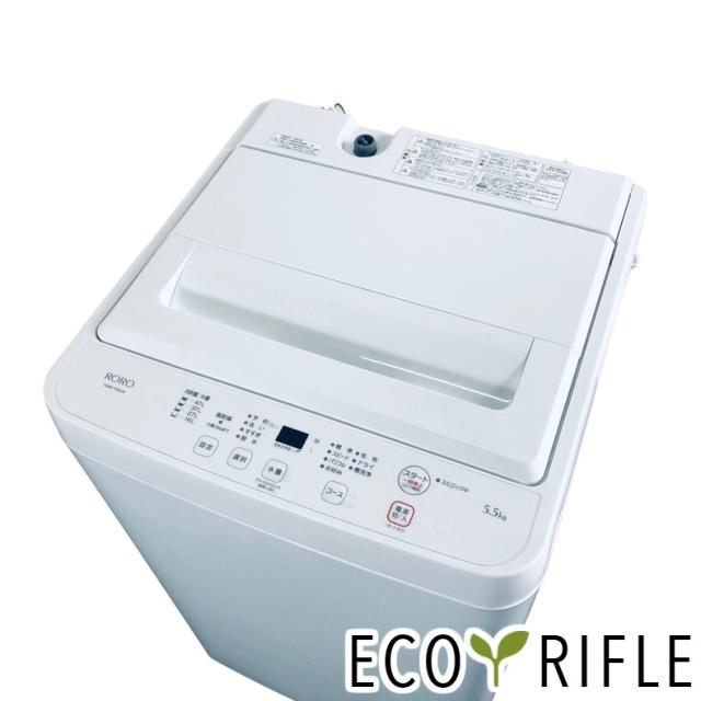 【中古】 【自社配送エリア内限定】 ヤマダ電機 YAMADA 洗濯機 2024年製 全自動洗濯機 5.5kg ホワイト 送風 乾燥機能付き YWM-T55LW 一人暮らし 縦型 送料無料 設置無料 地域限定 埼玉 東京 千葉 神奈川 RANK_A