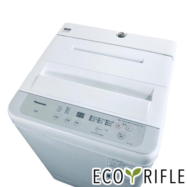【中古】 【自社配送エリア内限定】 パナソニック Panasonic 洗濯機 2023年製 全自動洗濯機 5.0kg ホワイト NA-F5B1 一人暮らし 縦型 送料無料 設置無料 地域限定 埼玉 東京 千葉 神奈川 RANK_B