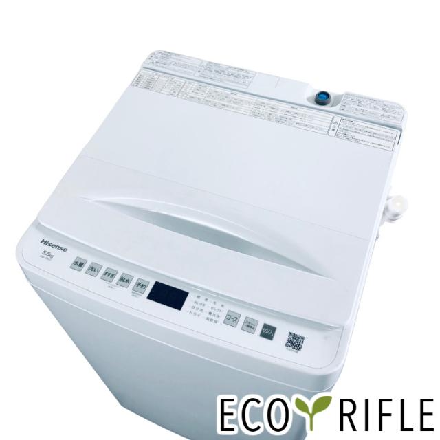 【中古】 【自社配送エリア内限定】 ハイセンス Hisense 洗濯機 2025年製 全自動洗濯機 5.5kg ホワイト 送風 乾燥機能付き HW-T55J 一人暮らし 縦型 送料無料 設置無料 地域限定 埼玉 東京 千葉 神奈川 RANK_A