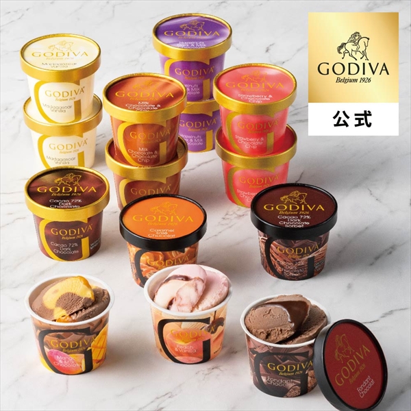 ASOジャパン】 和三盆アイスクリーム 2L 冷凍 2セット