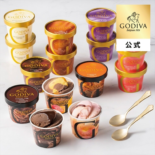 アイス スイーツ ギフト ゴディバ (GODIVA)【オンラインショップ限定・送料込】アイス シーズナルコレクション（14個入）＋スプーン2本付き
