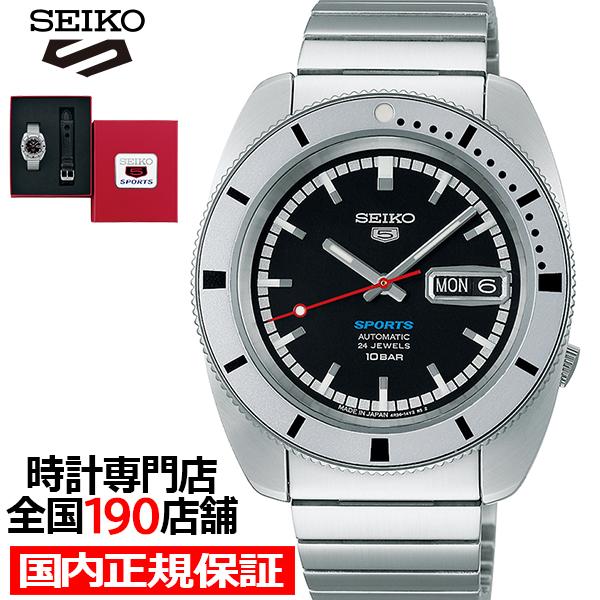 セイコー 5スポーツ ヘリテージデザイン復刻 限定モデル SBSA271 メンズ 腕時計 メカニカル 自動巻き ブラック 日本製 本郷モデルの ...