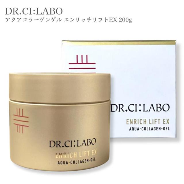 DR.CI:LABO アクアコラーゲンゲル エンリッチリフトEX 200g 多機能保湿ゲル