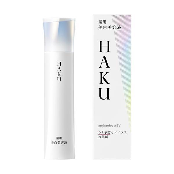 資生堂 HAKU ハク メラノフォーカスＩＶ 45g 本体【医薬部外品】4MSK トラネキサム酸  2025年2月21日発売