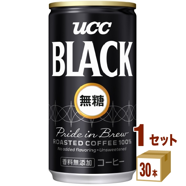 UCCブラックコーヒー無糖185 ml×30本×1ケース (30本) 飲料の通販はau PAY マーケット - イズミックワールド au PAY マーケット店 | au PAY マーケット－通販サイト