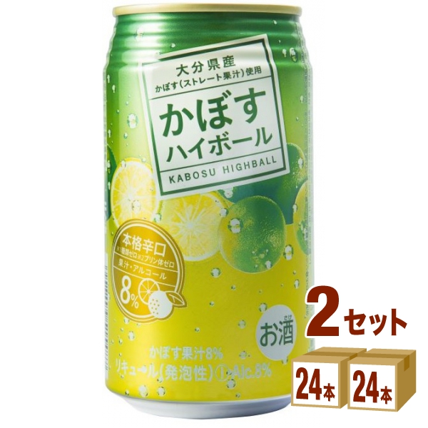 JAフーズおおいた かぼすハイボール 340ml×24本×2ケース(48本) の通販はau PAY マーケット - イズミックワールド au PAY マーケット店 | au PAY マーケット ...