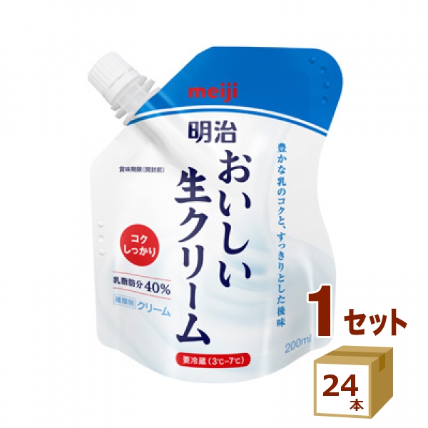 明治 おいしい生クリーム 200ml×24個 食品