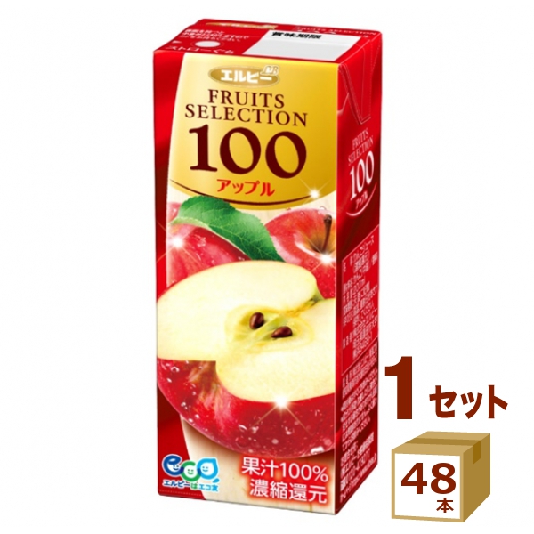 エルビー フルーツセレクションアップル FRUITS SELECTION 100％ 200ml×48本 飲料の通販はau PAY マーケット - イズミックワールド au PAY マーケット店 ...