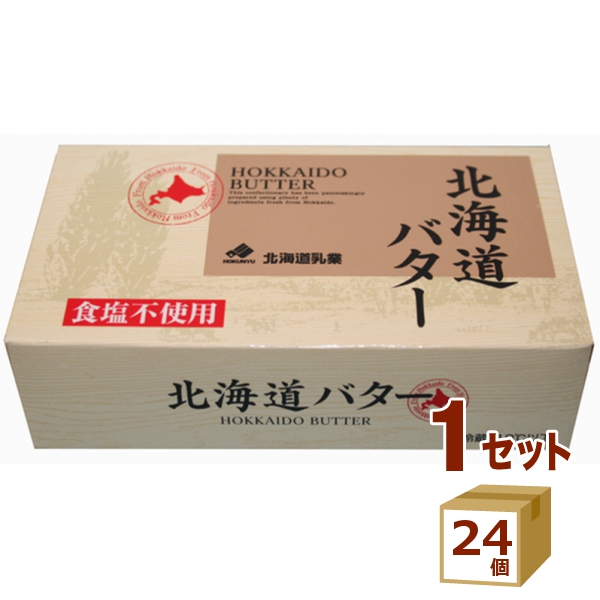 北海道乳業 北海道バター 食塩不使用 200g×24個 食品