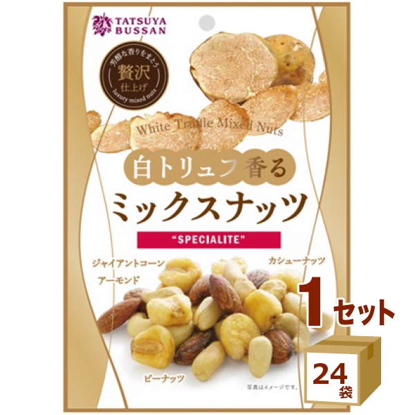 龍屋物産 白トリュフ香る ミックスナッツ おつまみ 80g×24袋 食品