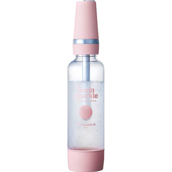 ソーダスパークル マルチスパークル3 (家庭用炭酸水メーカー) ピンク MS3-PK 【_