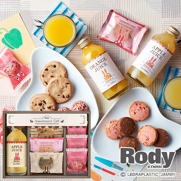 ロディ ジュース&クッキーセット ROZ-10 ROZ10 スイーツ ギフト 送料無料(北海道・沖縄を除く)【_の通販はau PAY ...